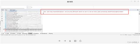 新版idea 出现classcastexception com sun proxy proxy25 cannot be cast to