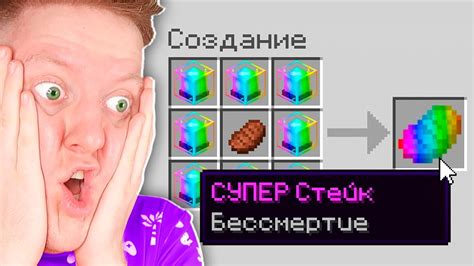 МАЙНКРАФТ НО МОЖНО СКРАФТИТЬ СУПЕР ЕДУ Youtube