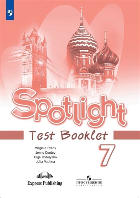 ГДЗ Test 2a Module 2 Английский 7 класс Тест буклет Ваулина Топ решебник с ответами