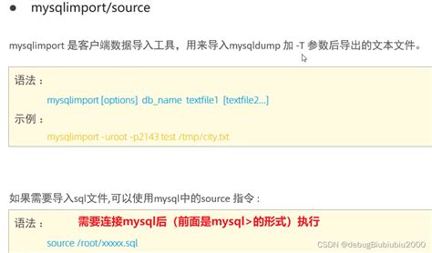 进阶篇08——mysql管理 Csdn博客