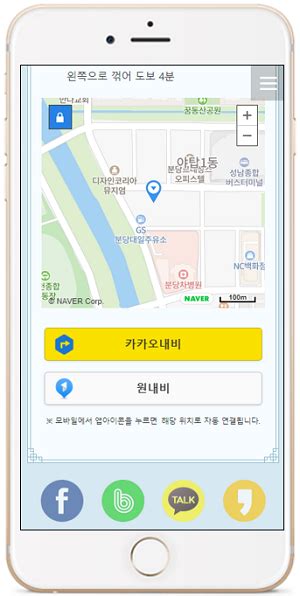 10 달팽 모바일초대장 블로그