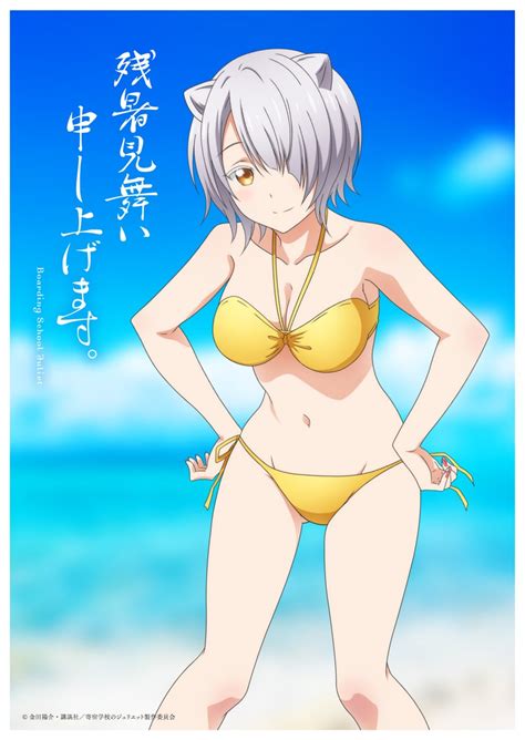 Chartreux Westia Kishuku Gakkou No Juliet Danbooru