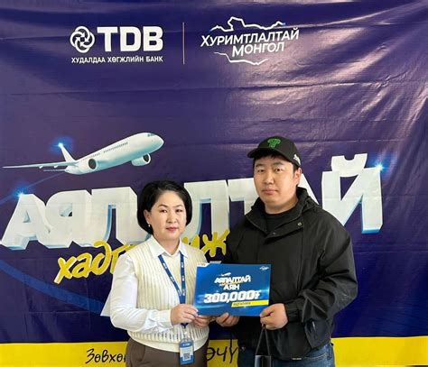 Зүрхэнд ойрхон Зүүнхараа Added Зүрхэнд ойрхон Зүүнхараа