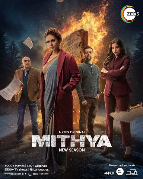 Mithya Season 2 Tension Twists And Terrific Performances