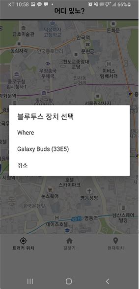 GitHub HanSeulg Android Tile