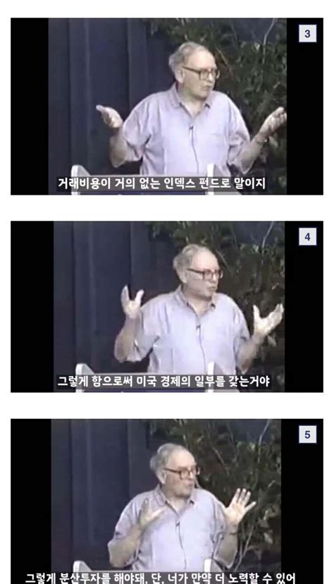 블라인드 주식·투자 워렌버핏이 말하는 분산투자