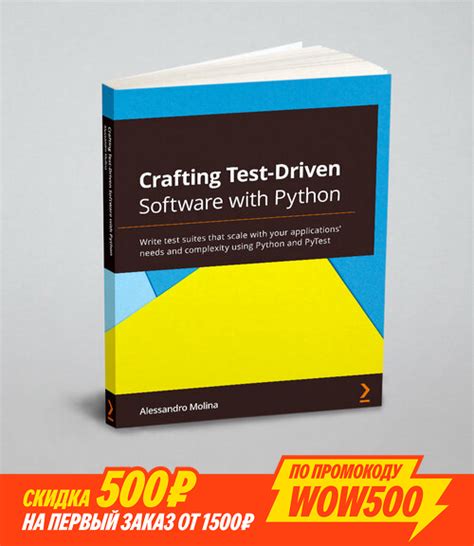 Crafting Test Driven Software With Python Write Test Suites That Scale With Your Applications