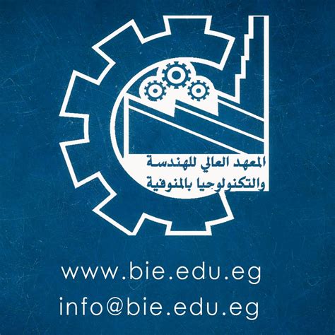 Abdelftah El Gndy