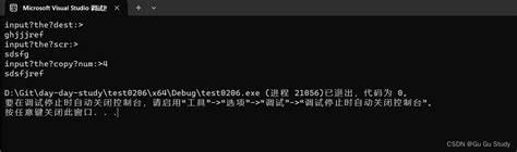 解析与模拟常用字符串函数strcpystrcatstrcmpstrstr一 阿里云开发者社区