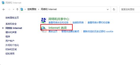 Microsoft Store无法加载页面 Microsoft Store无法加载页面的解决方法 系统屋