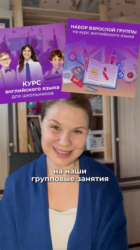 Онлайн школа Английского языка💜 английский английскийязык английскийдлявсех