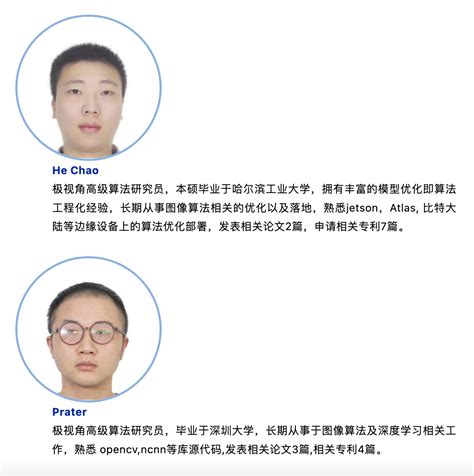 算法部署经验实操：手把手教你掌握atlas移植和算法推理atlas Csdn Csdn博客