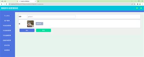Java基于springboot智能停车场管理系统，停车管理系统，停车场管理系统，附源码数据库，适合课程设计、毕业设计基于