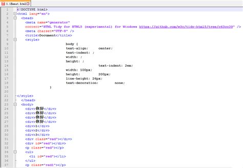 提升notepad：自动补全、emmet插件与html格式化教程 Csdn博客