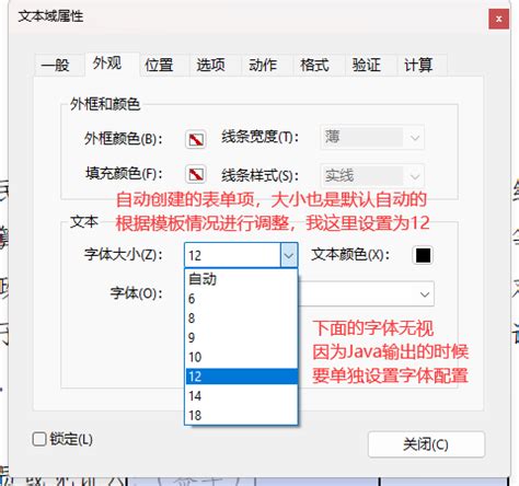 JavaPDF模板生成PDF文档 emdzz 博客园
