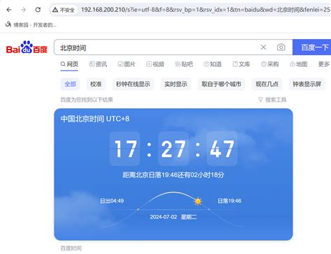 nginx配置以及热升级 nginx热更新配置文件 csdn博客