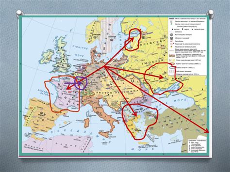 Презентація Міжнародні відносини наприкінці ХІХ ст