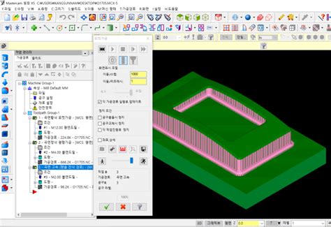 3d 마스터캠 Mct 밀링 머시닝센터 컴퓨터응용밀링기능사 컴퓨터응용가공산업기사 기계가공기능장 자격증 및 실무 교육 3d Nc