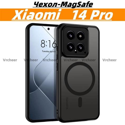 Чехол для Xiaomi 14 Pro(Ксяоми 14 про) Матовый прозрачный ...