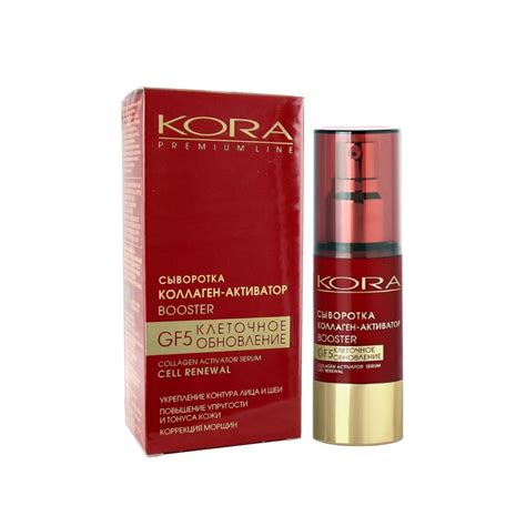 Kora, сыворотка коллаген-активатор (сыворотка, 30 мл, для лица и шеи ...