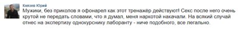 GetSize (Гетсайз): отзывы, цена и инструкция к тренажеру