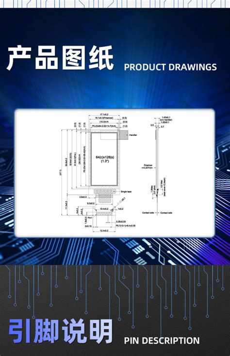 金逸晨13寸oled液晶显示屏64x128接口spiiic驱动ssd1312 白光 阿里巴巴