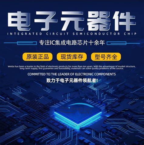 Ip5219 Qfn24电池管理2 1a充电2 4a放电集成typec移动电源soc 虎窝淘
