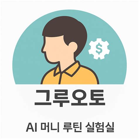 케미클라우드 호스팅 서비스 써보기 전 꼭 알아야 할 모든 것