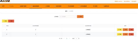 Javavuespringboot汽车租赁系统mysql源码eclipseidea Csdn博客