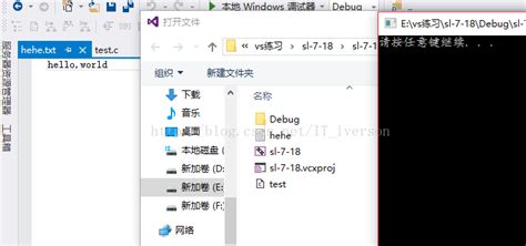 C语言文件操作详解 Csdn博客
