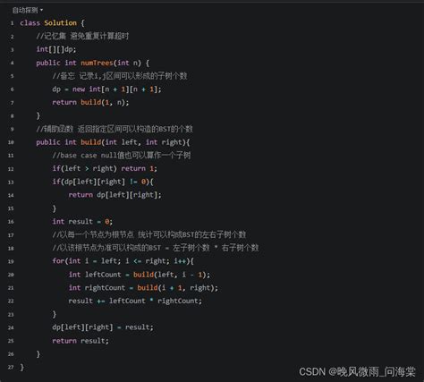 二叉树的特殊运用 BST 二叉树在何种情况下 使用bst会比较有效 CSDN博客