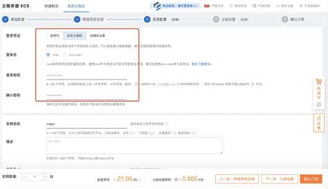 llm大模型实战 —— db gpt阿里云部署指南 阿里云开发者社区