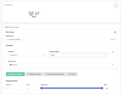 Модели сегментации клиентов для персонализации контента