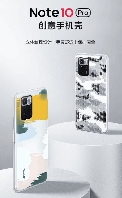 Redmi Note 10 Pro 5G China Gets Two New Cool Official Cases Gizmochina