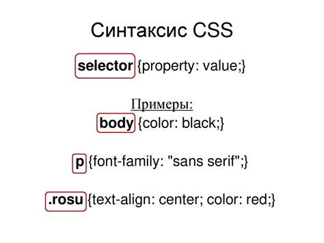 Css Каскадные таблицы стилей презентация онлайн