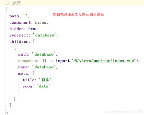 解决routerbeforeeach动态加载路由出现死循环问题vuejs脚本之家