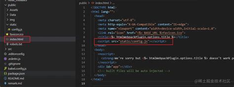 Vue3 静态配置文件 忘忧草熏 博客园 Vue3 静态配置文件 忘忧草熏 博客园
