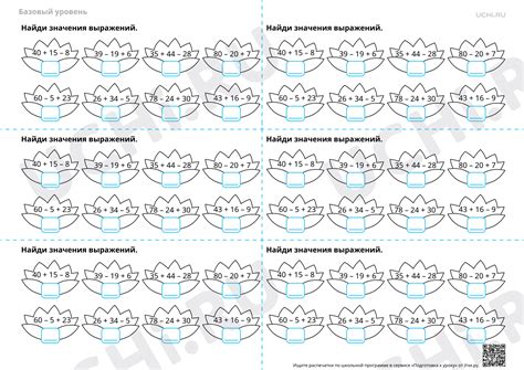 Translation Missing Ru Lesson Items Label Dependent Самостоятельная №3 по теме