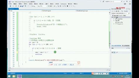 C快速入门 19 17 2、流程控制关键词 编程入门 Youtube