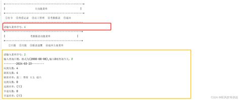 Opencv实战：智能人脸识别打卡系统opencvpython人脸识别签到系统csdn Csdn博客