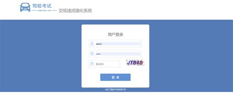 ASP NET MVC 开源驾校考试系统 开源驾考系统 CSDN博客