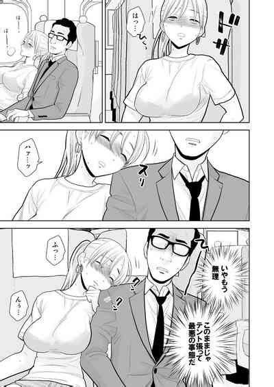 Hami Detemasu Nhentai Hentai Doujinshi And Manga