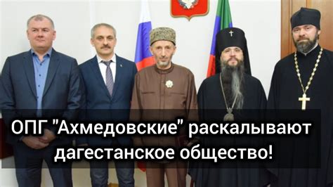 Муфтият РД против ашаритов Будет ли альтернативный муфтият в Дагестане Youtube