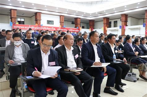 ສະຖາບັນການເມືອງ ແລະ ການປົກຄອງແຫ່ງຊາດ ເຊື່ອມຊຶມເອກະສານ ເນື້ອໃນກອງປະຊຸມວຽກງານການເມືອງ ແນວຄິດ