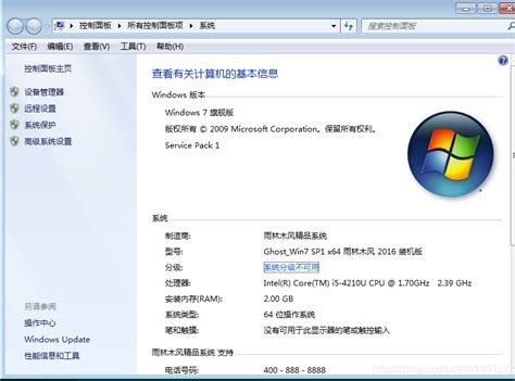 修复 重装 远程桌面工具（mstscexe）完美解决方案 Csdn博客