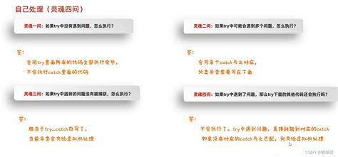 java 异常（主要是exception） public string tostring { return