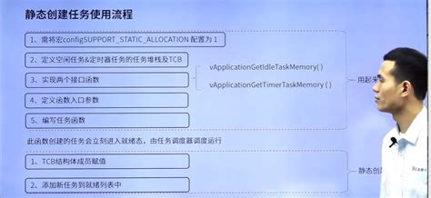freertos笔记【一】 任务的创建（动态方法和静态方法） freertos静态创建任务 csdn博客