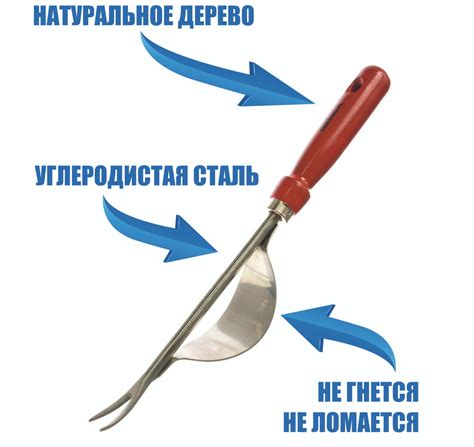Корнеудалитель из углеродистой стали Grinda для одуванчиков - купить с ...