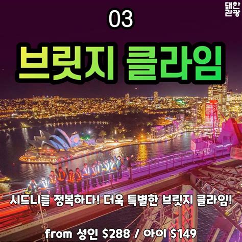 Ott 대한관광여행사 Ott 대한관광여행사 Added A New Photo