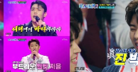 미스터트롯2 최고 시청률 222대학부 퍼펙트 하트행진 종합